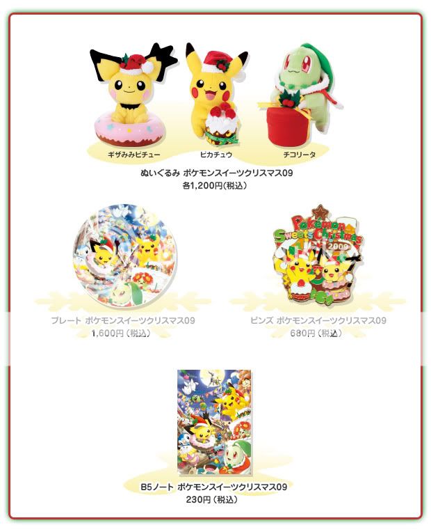 Pokemon Sweets Christmas!: pkmncollectors — LiveJournal